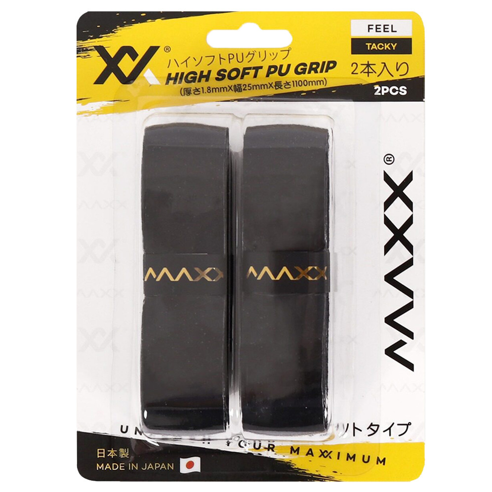 Maxx High Soft PU Grip 2Pack Black Black | SQUASH \ Accessories \ Grips ...